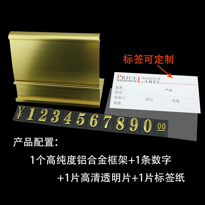 Price tag label extra large metal price tag vertical digital signage ...