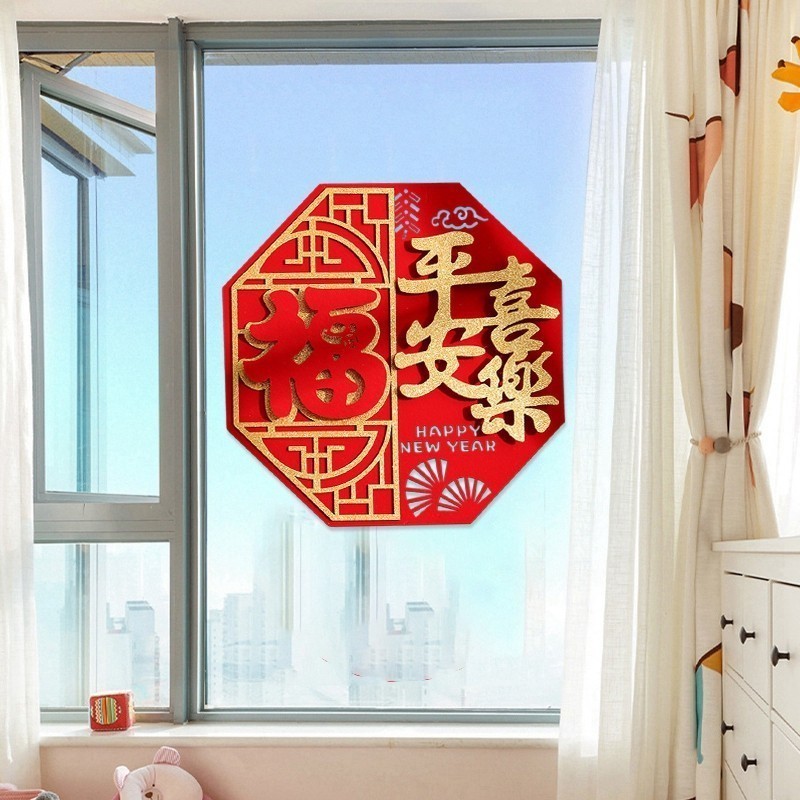 2025 Spring Festival Blessing Stickers Chinese Style Red Wall Stickers ...