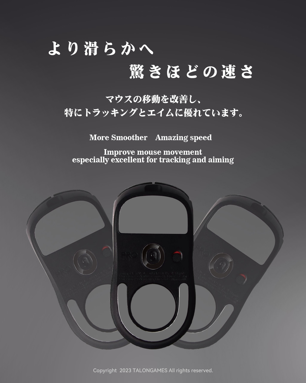 TALONGAMES Sensor Skates Glass Mouse Feet For G PRO X Superlight 2 ...