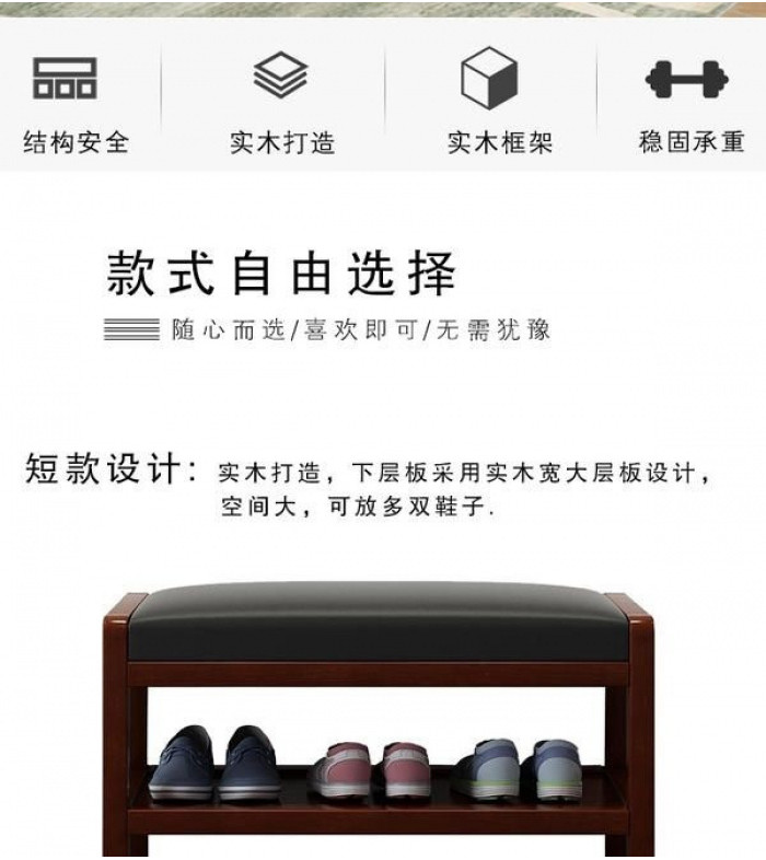 ⚜️ Nordic Footstool Shoes Rack Shoes Rack Change Shoes Rack Storage ...