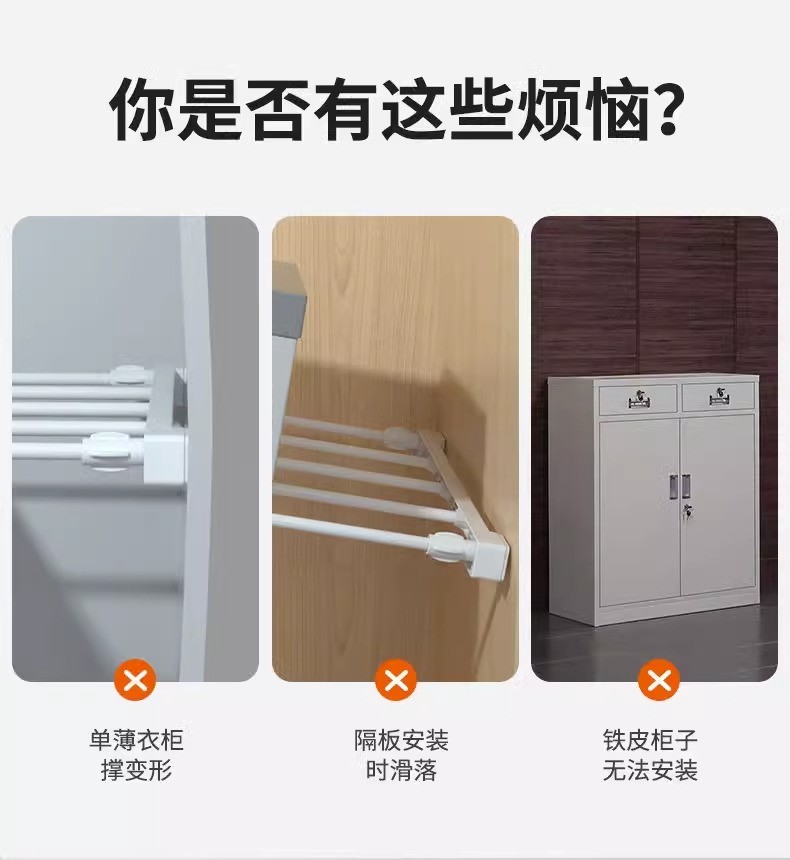[48H Shipping] Expandable Wardrobe Partition Shelf Layered Rack Cabinet ...