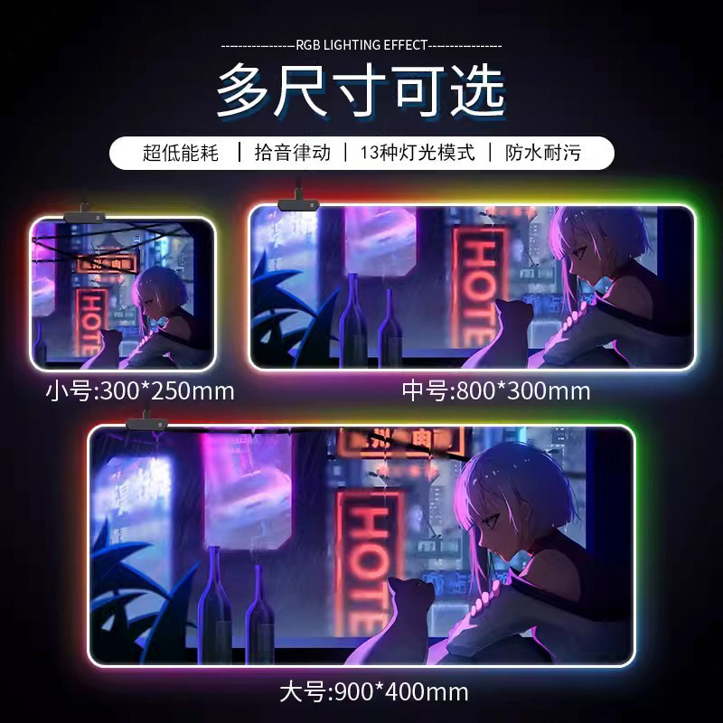 Luminous Mouse Pad RGB Light Effect Dazzling Table Pad Thickened Anti ...