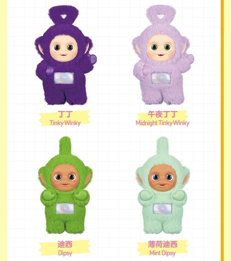POP MART Teletubbies Vibrancy Series Figures Blind Box Doll Cute ...