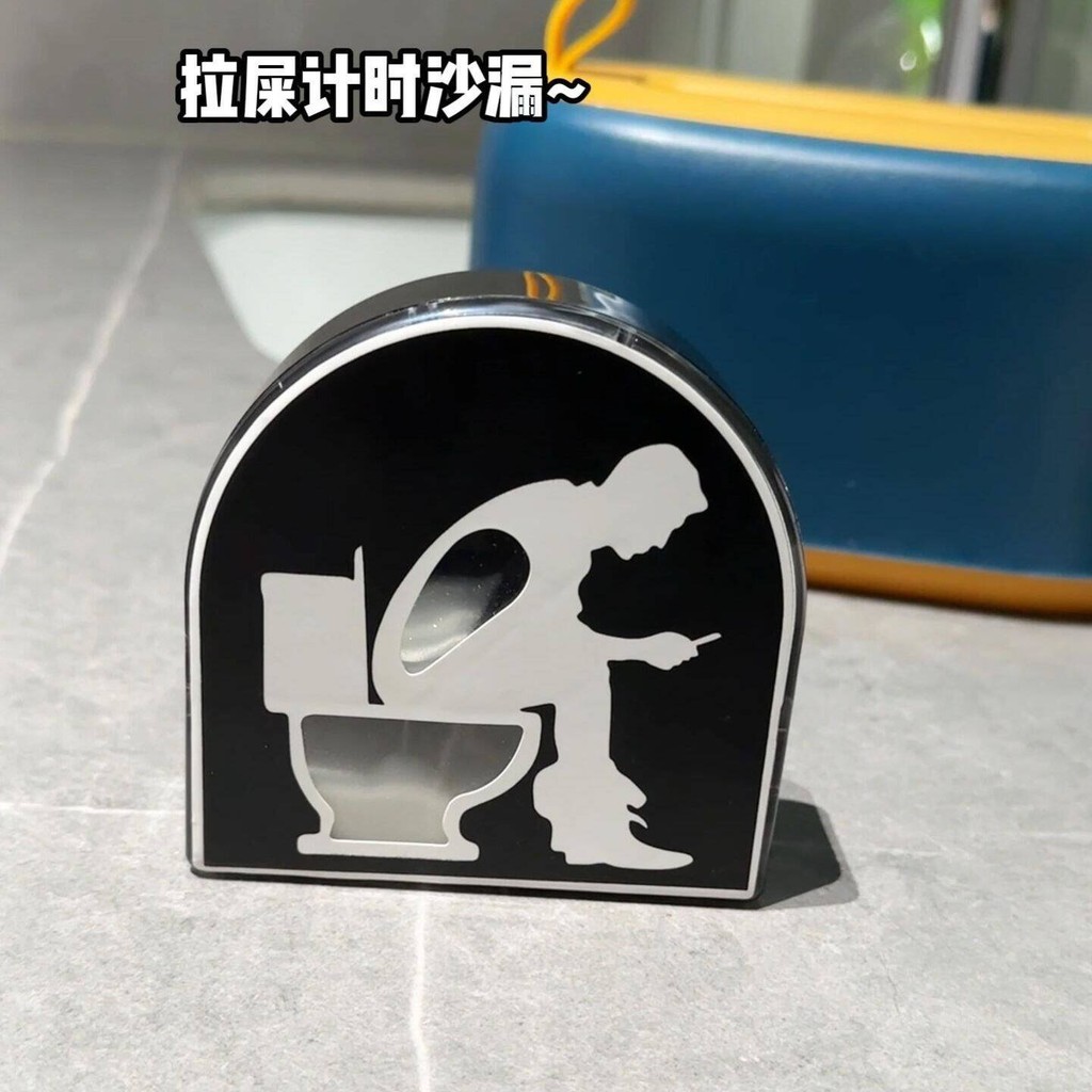 Five-minute toilet shape timer/// Authentic Stool Pit Hourglass Toilet ...