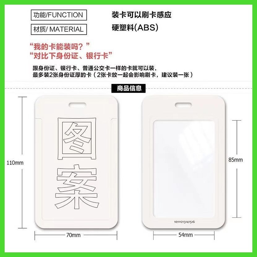 New ID Card Case Protective Card Holder plave Anime Nanyijun ID Card ...