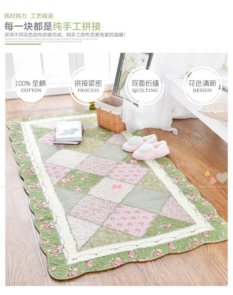 Quilted Handcraft Patchwork Cotton Mat Non-Slip Living Room Pastoral ...