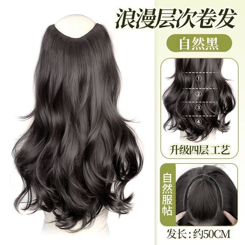 [Natural Fluffy] Wig Hair Extension Piece Simulation Hair Big Wave ...