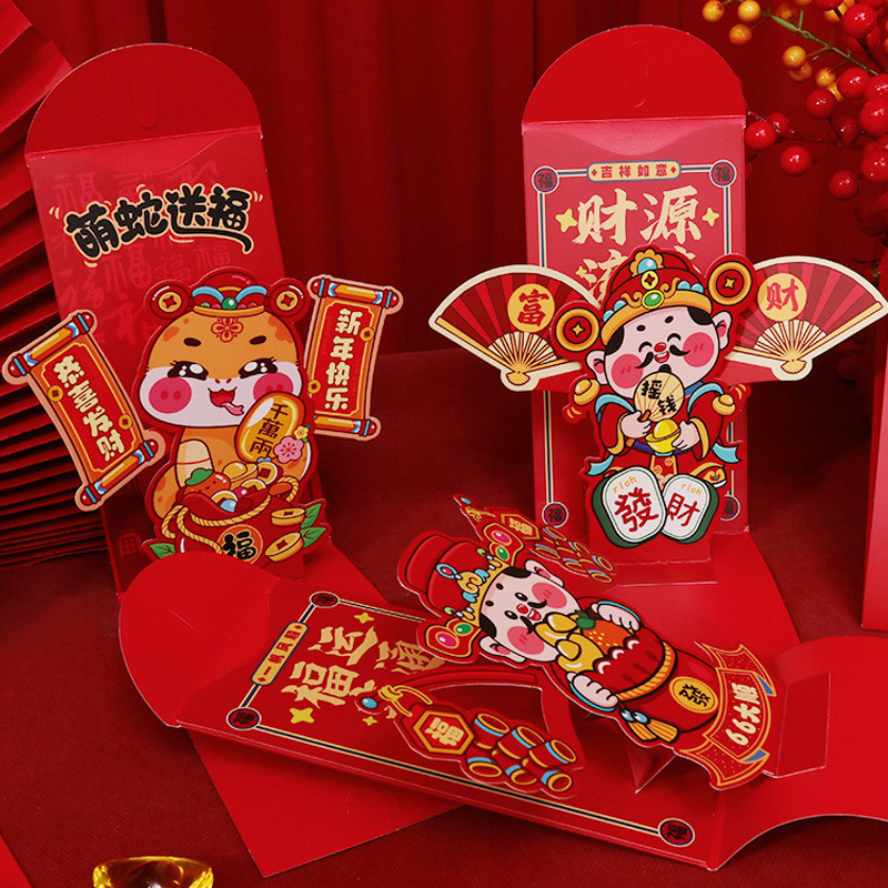 2025 Snake Year Money Packets Cartoon Snake Printed Red Packets Cute ...