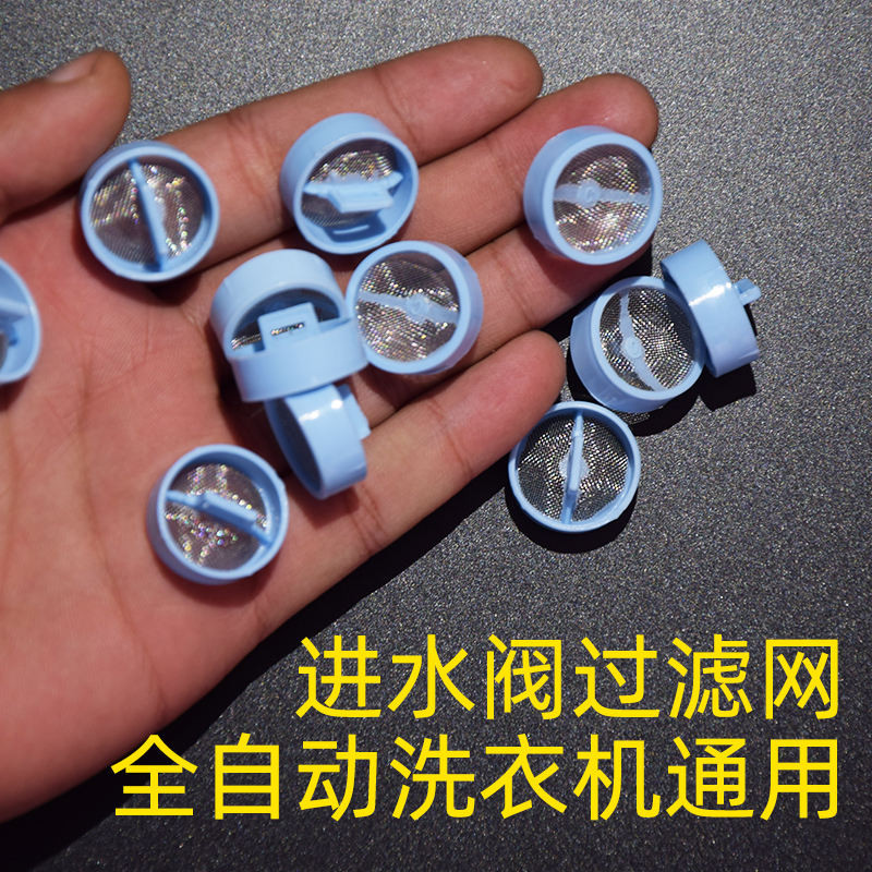 Fully Automatic Washing Machine Inlet Valve Stainless Steel Filter Mesh ...