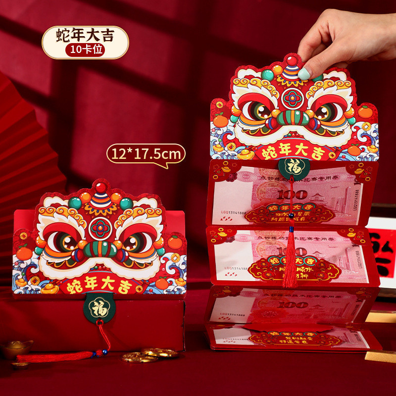 2025 Folding Angpau Packet Snake Straw Angpao Angpau Red Packet Folding ...