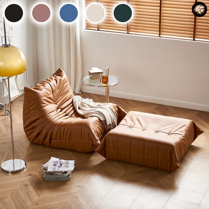 Lazy Sofa Caterpillar Cozy Couch Ergonomic Design Armchair Fireside ...