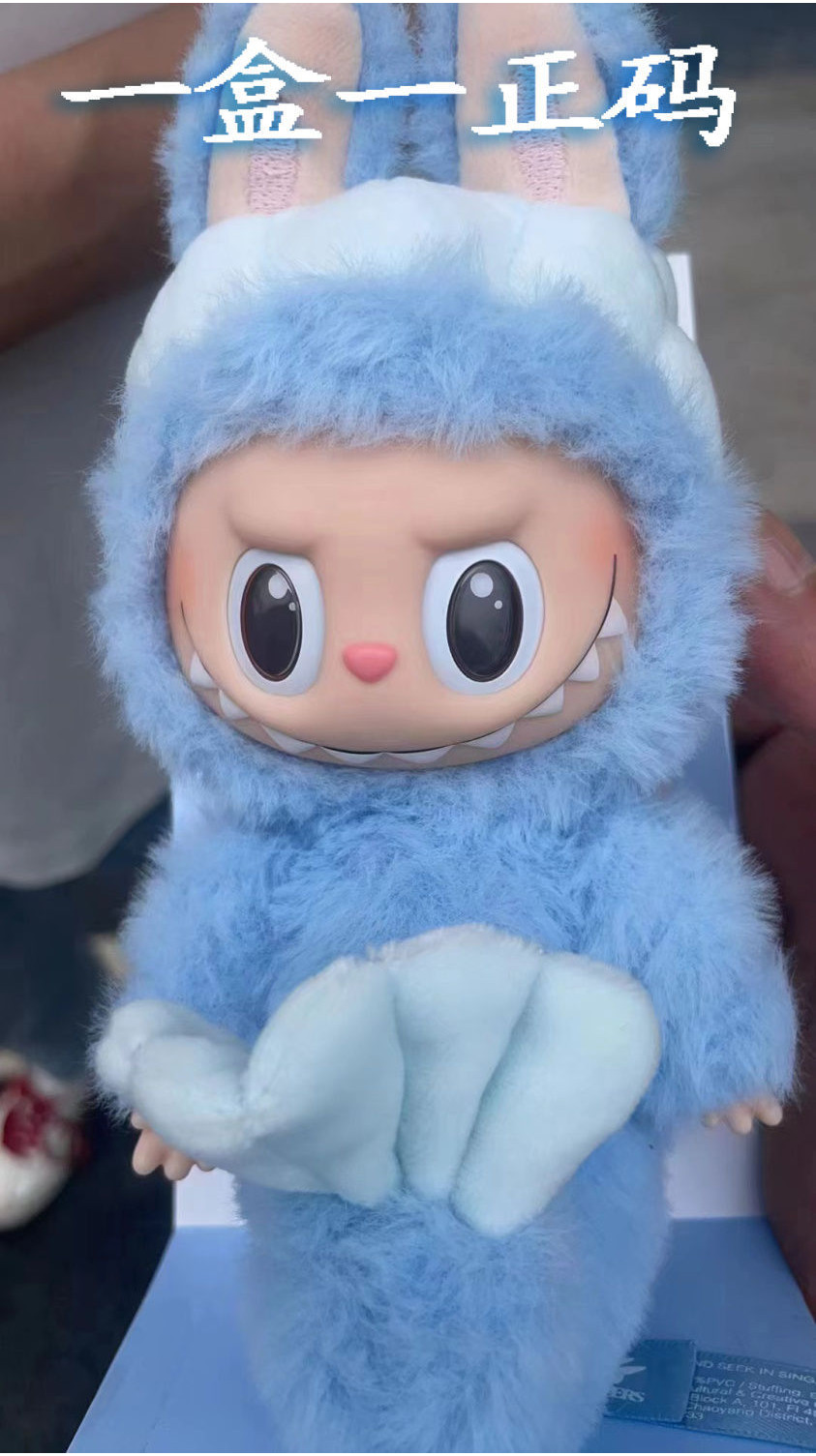 LABUBU Singapore Limited Edition Merlion Plush Series Key Chain ...