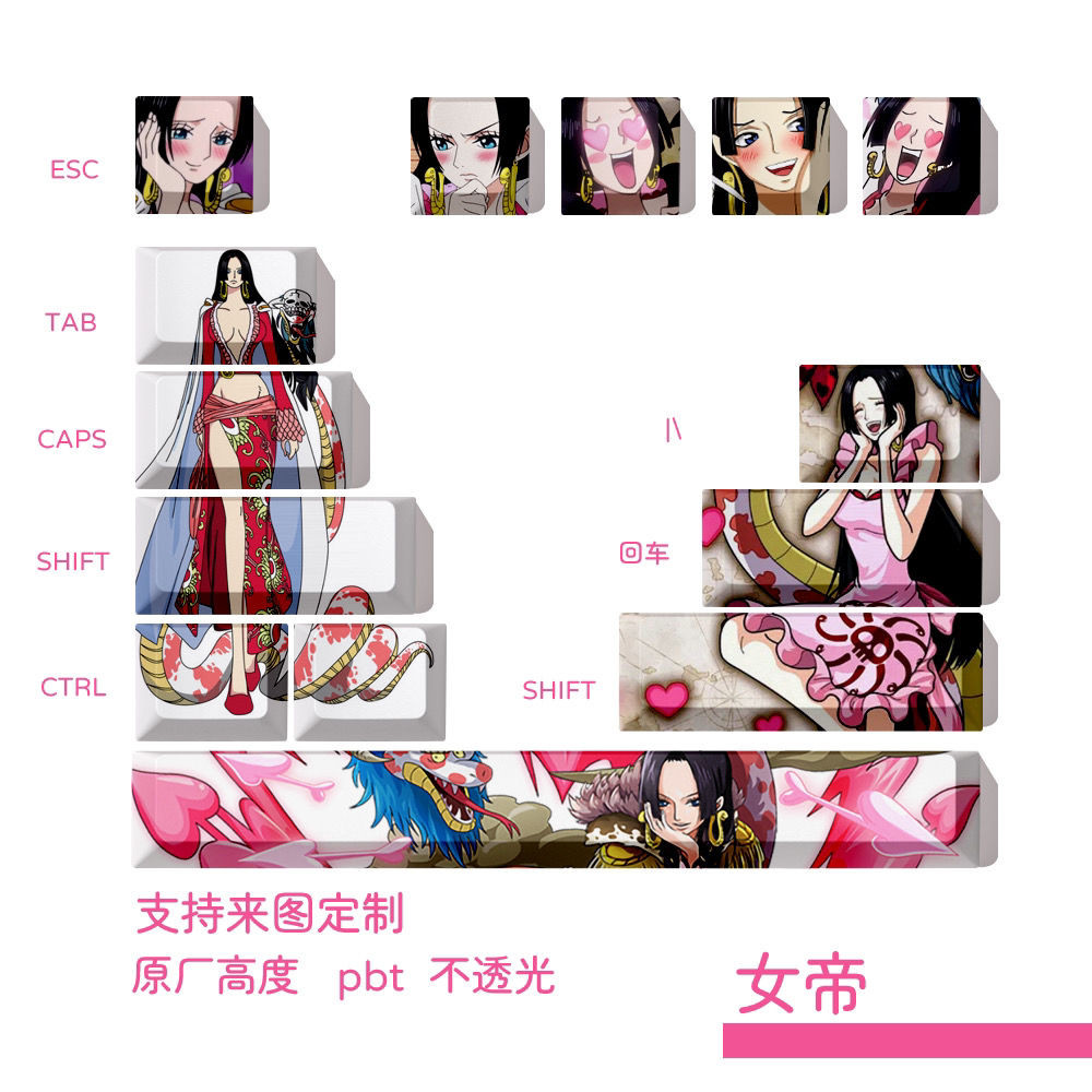 One Piece Shichibu Hai Empress Hancock Peripheral Personalized Keycap ...