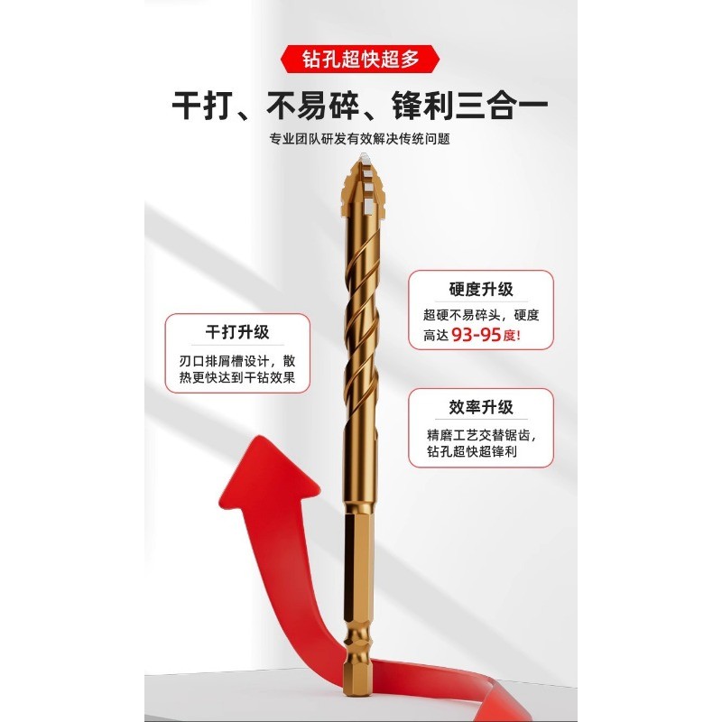 Four-edged serrated eccentric drill bit for ceramic tile drilling and ...