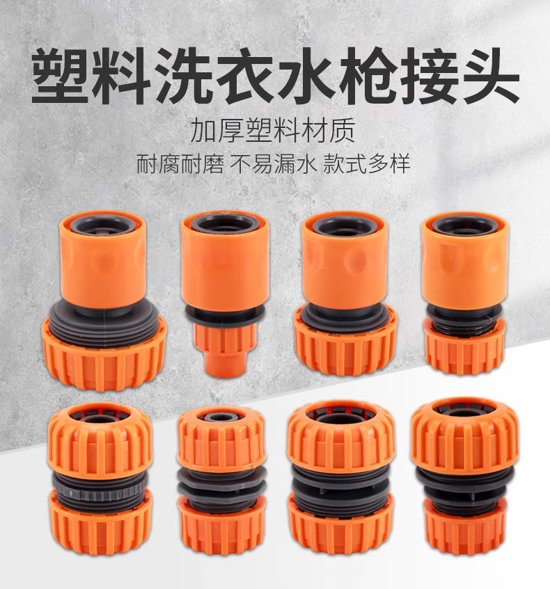 【XSA】Garden Watering Hose Plastic Quick Connector 1/2" 3/4'' 1 Double ...