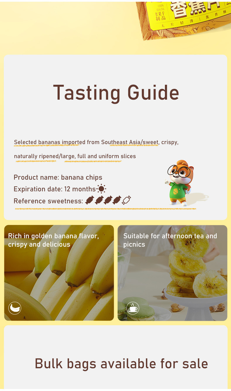 【Halal】Three Squirrels Crispy Banana Chips 三只松鼠进口香蕉干脆片 0添加剂 大片清甜香脆 ...