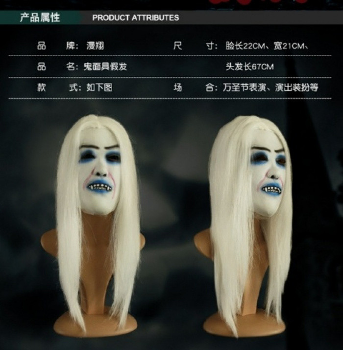 Halloween White Wig Ghost Mask Horror Scary Grim Reaper Zombie Sadako ...