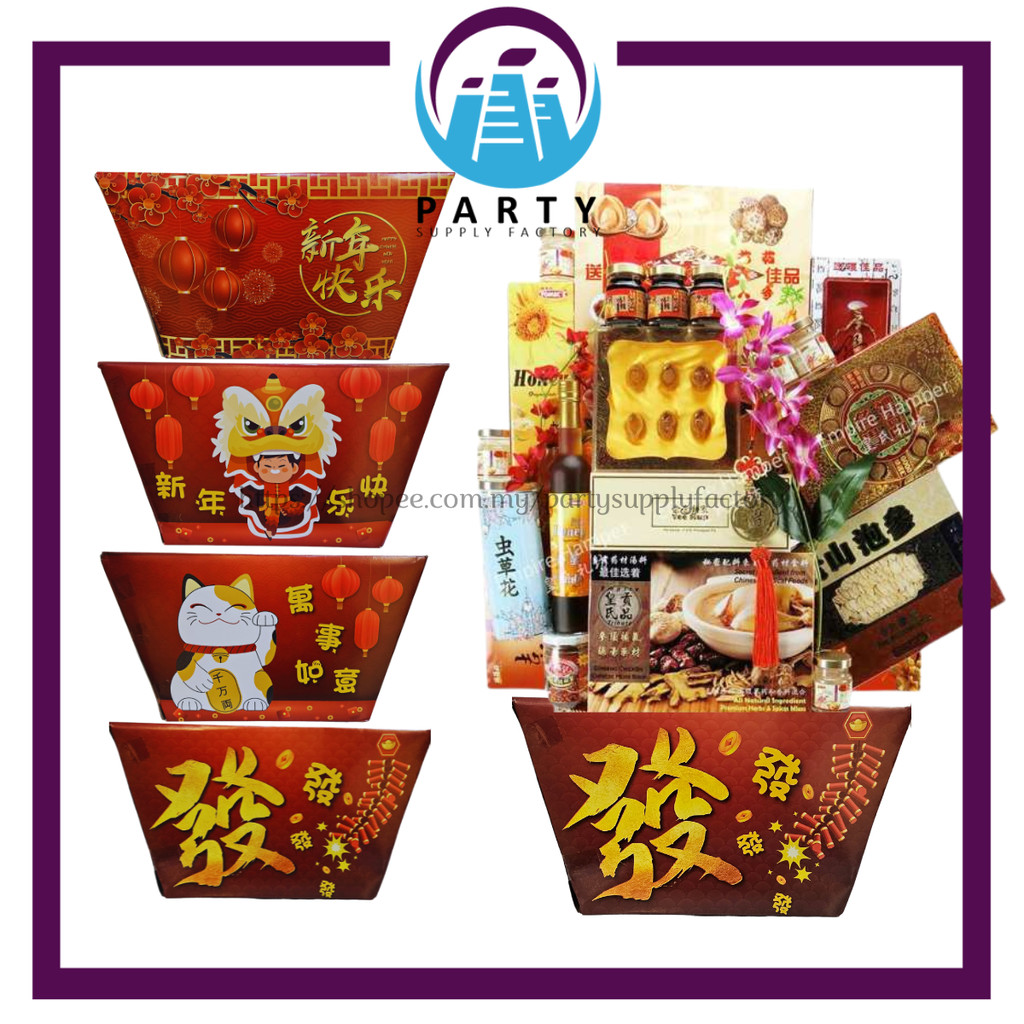 10 pcs CNY Theme Hamper Box / CNY Hamper Box / 新年快乐 礼篮 10个 | Shopee ...