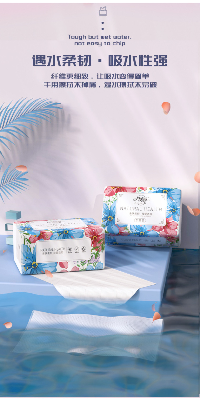 【SG Ready Stock】【60 Packs】 Tissue Paper 5ply 300 Sheets Ultra Soft 100% ...