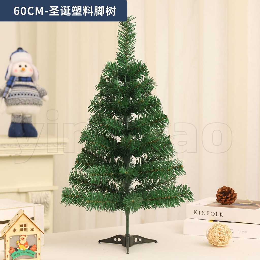 Mini Christmas Tree with Battery Operated Lights, Table Top Christmas ...