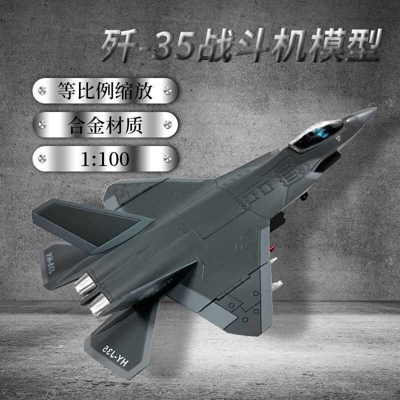 Aircraft Model Aaa Of Carrier Based J-35 Fighter Jet, Alloy Simulation ...