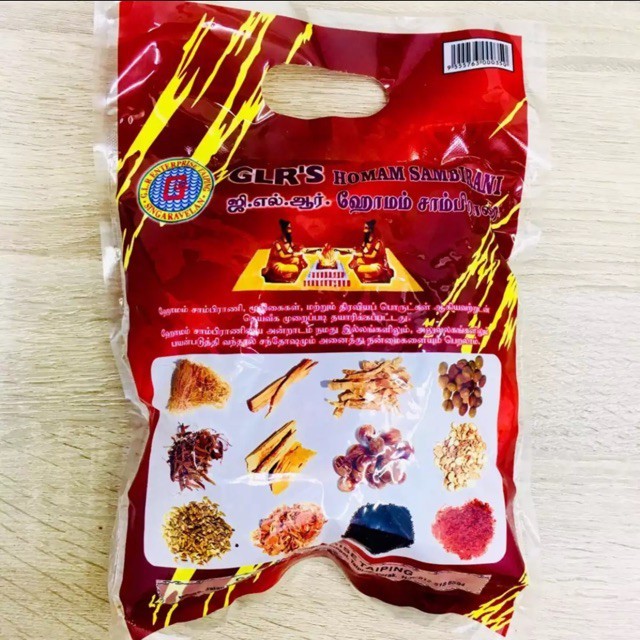 in stock GLR'S HOMAM SAMBRANI KEMENYAN HOMAM (SMAL & BIG CUP) | Shopee ...