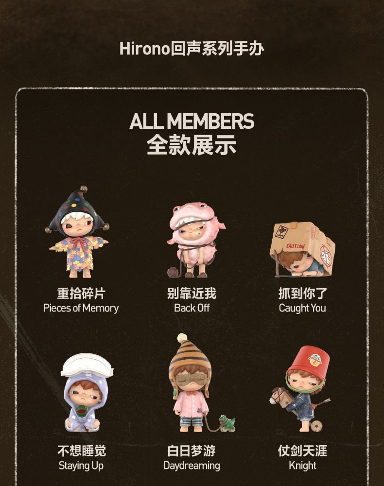 [100% Popmart Genuine Product] Hirono Echo Series Figure Single Mystery ...