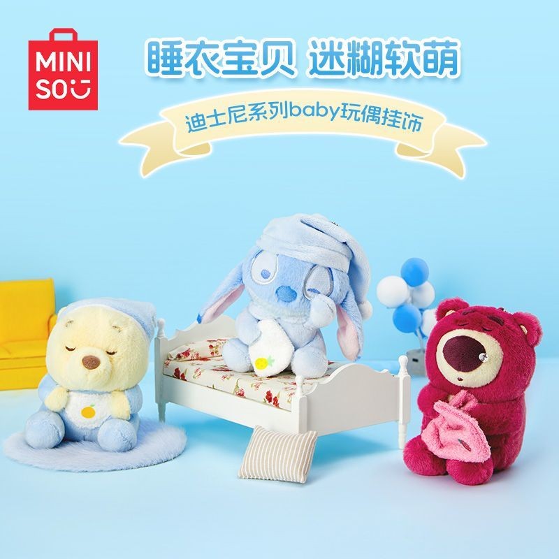 MINISO Disney Series Winnie the Pooh Series baby Doll Accessories Cute ...