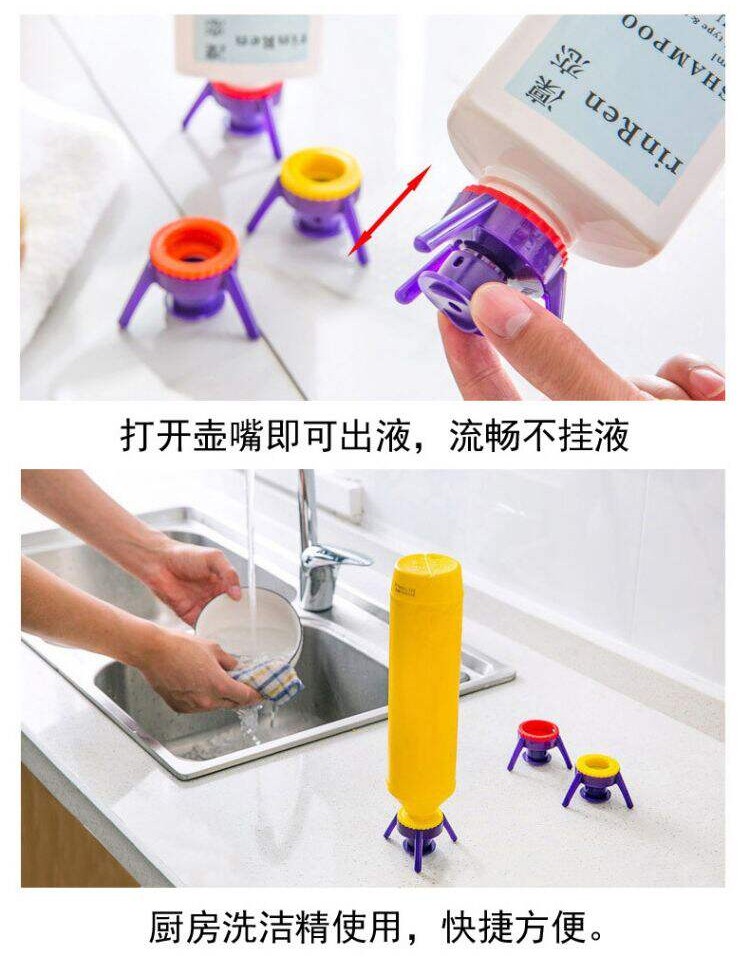 Multi functional inverted bottle cap//// Inverted Bottle Cap Shampoo ...