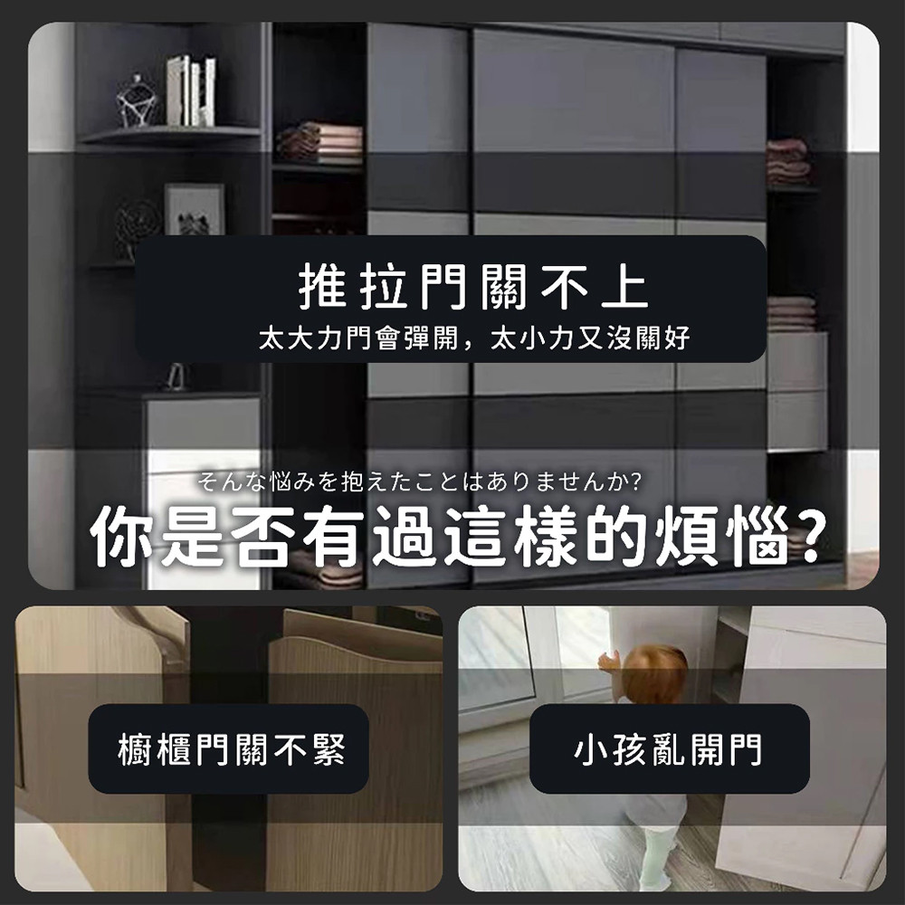 Perforation/Adhesive Dual-Purpose Magnet Door Suction Wardrobe ...