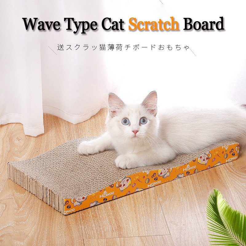 Cat scratch board Cat toys Wave shaped cat scratch board | Shopee Singapore