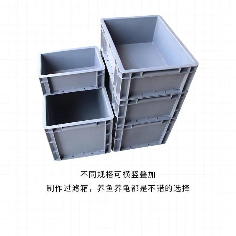 EU Extended Turnover Box Plastic Box Rectangular Thickened Parts Box ...