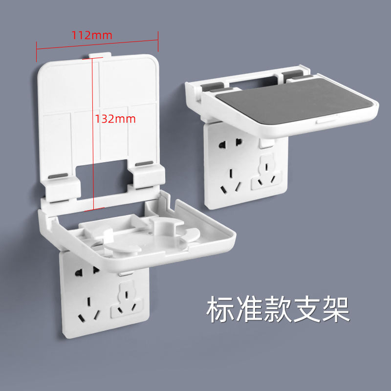 Socket rack///// Mobile Phone Tablet Socket Bracket Wall-mounted Router ...