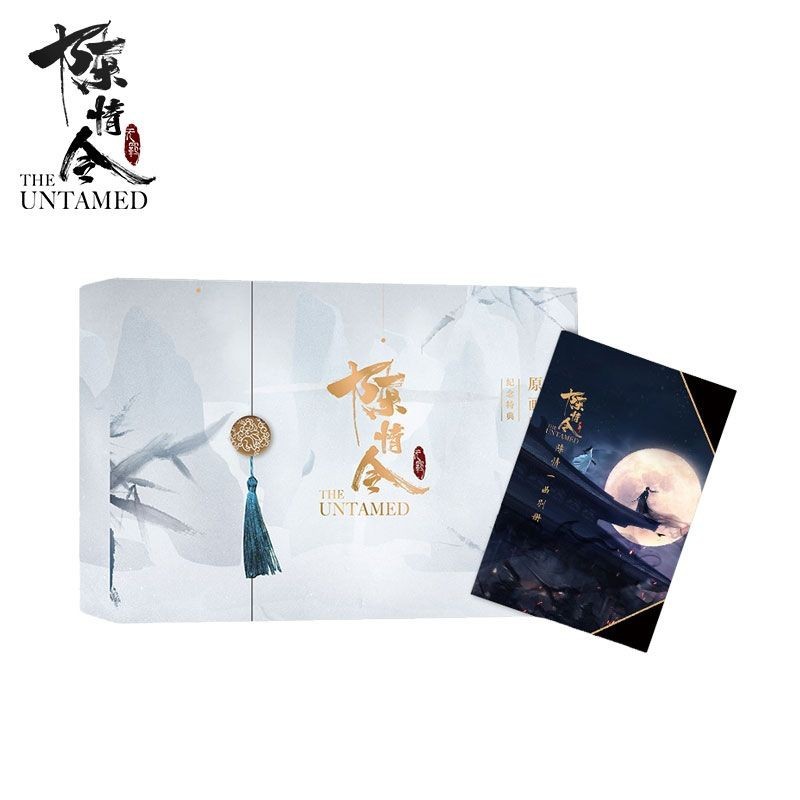 in stock The Untamed Official Edition Drawing Concept Photo Album Set ...
