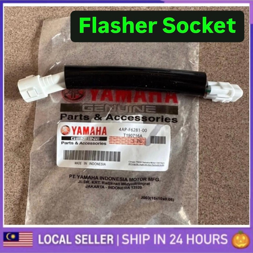 Tail Lamp Flasher Socket Relay 8 Modes Flashing Cable Rear Light YAMAHA ...