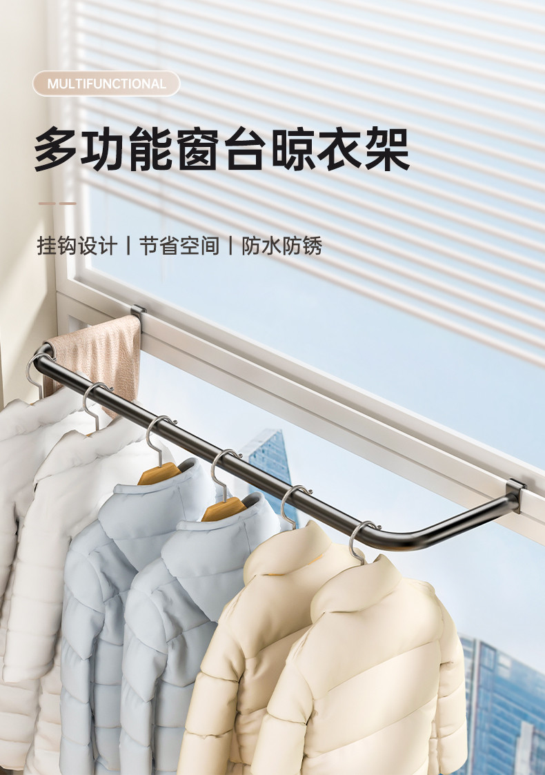 [48H Shipping] Balcony Clothes Drying Rack Window Frame Simple Clothes ...