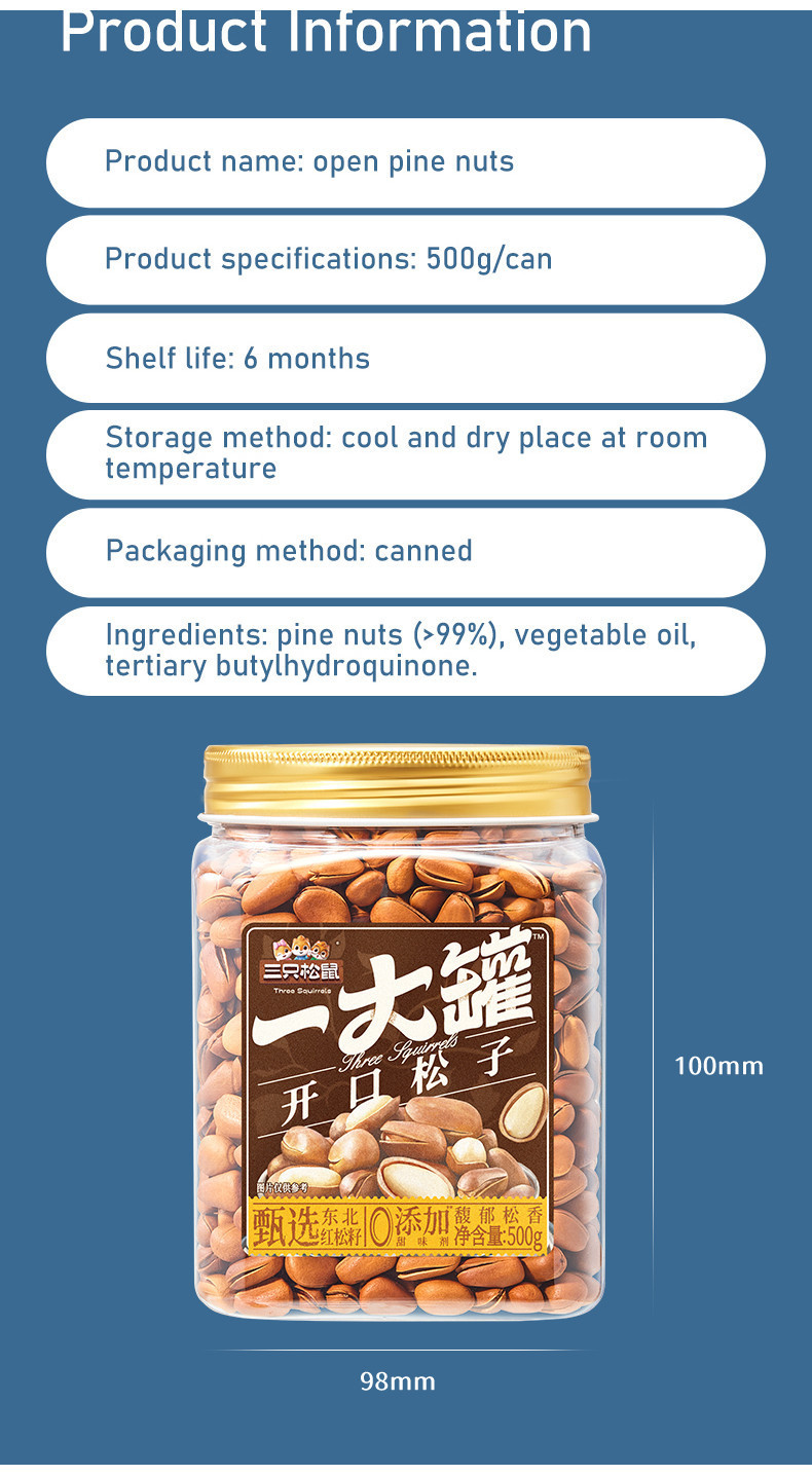 【Halal】Three Squirrels Canned Hand Peeled Opening Pine Nuts 三只松鼠罐装开口松子 ...