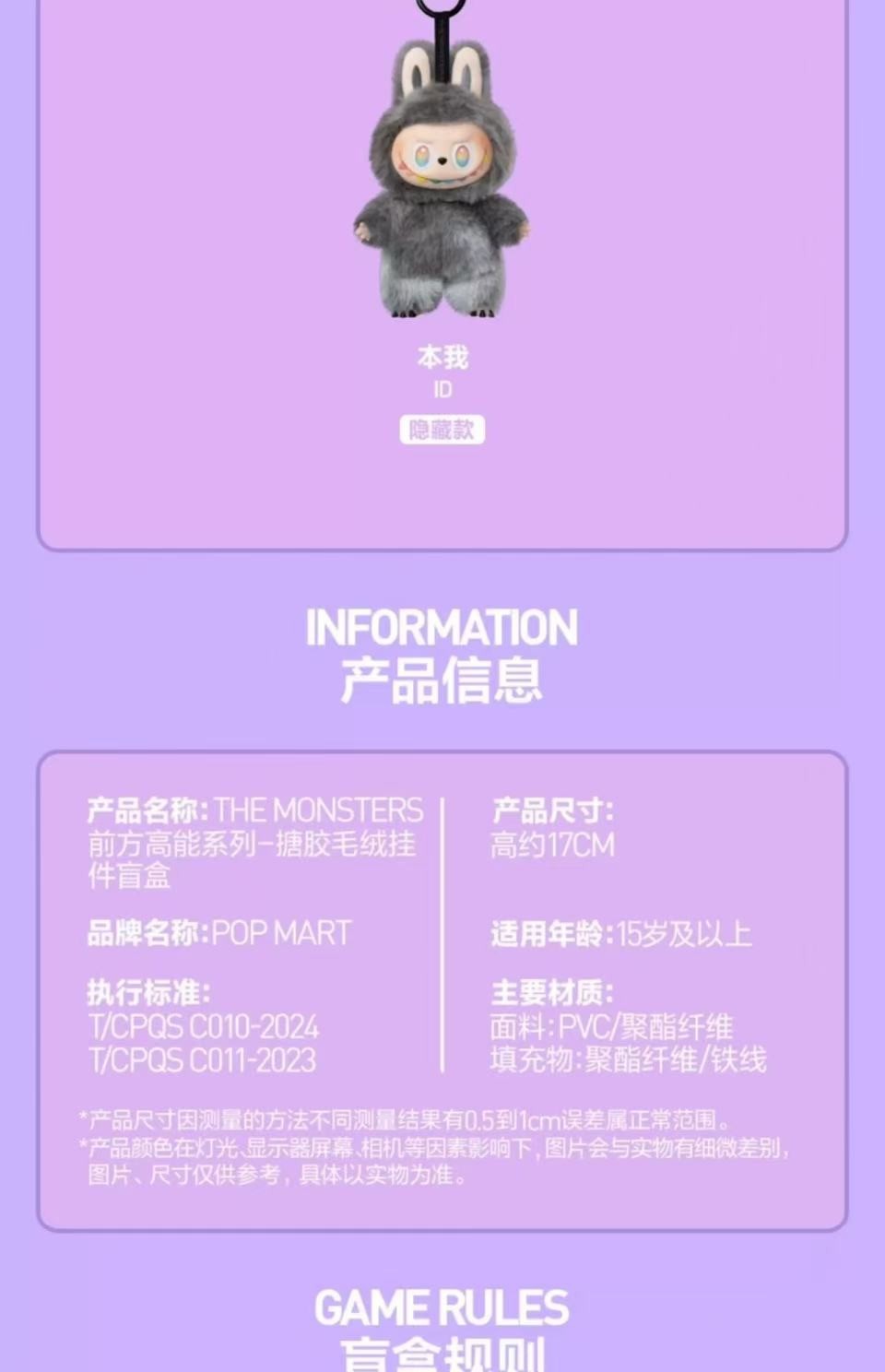 New LABUBU Third Generation Front High Energy Series Vinyl Plush ...