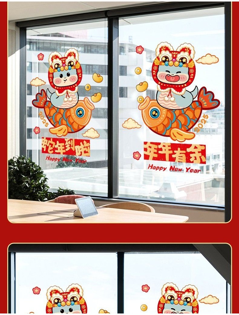 2025 snake year no trace electricity window sticker traditional 2025 ...