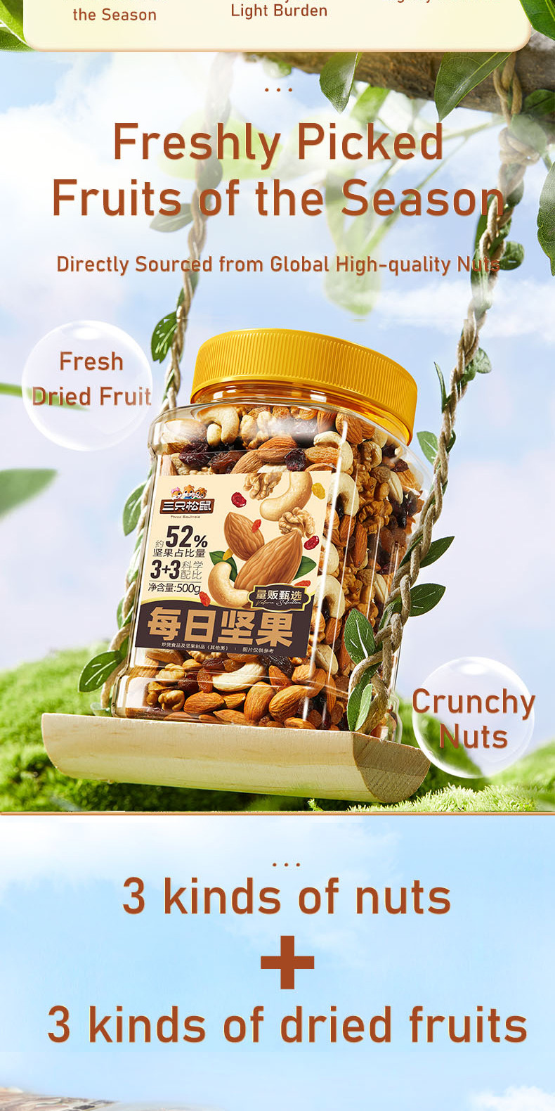 【Any 3 get 50% off】Three Squirrels Canned Daily Nuts Mixed 3 Nuts + 3 Dried Friuts with almonds ...