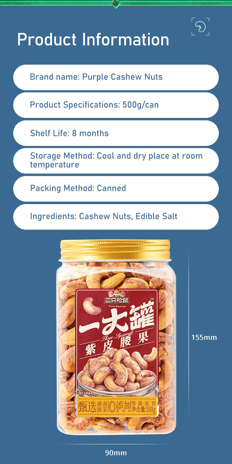 Three Squirrels Canned Purple Cashew Nuts 三只松鼠罐装紫皮腰果 饱满大果 酥脆原香 (500g ...