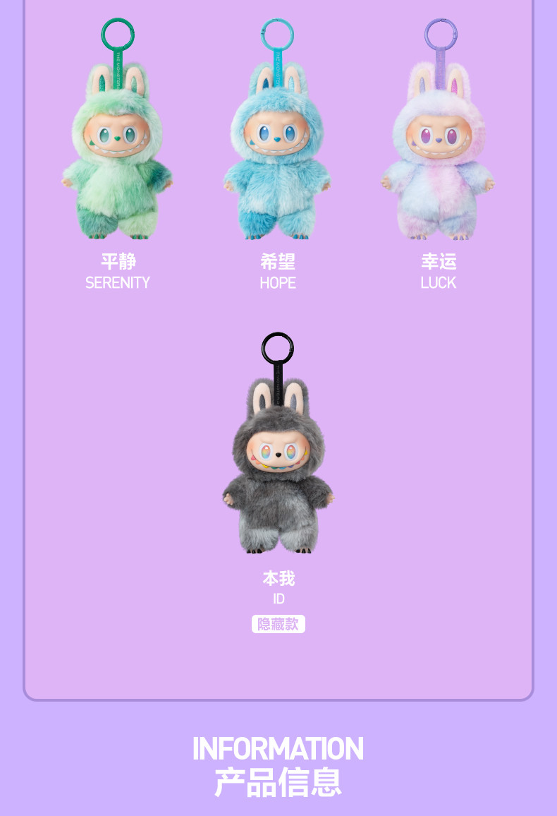 【100%正品】POPMART LABUBU V3 THE MONSTERS Front High Energy Series - Vinyl ...