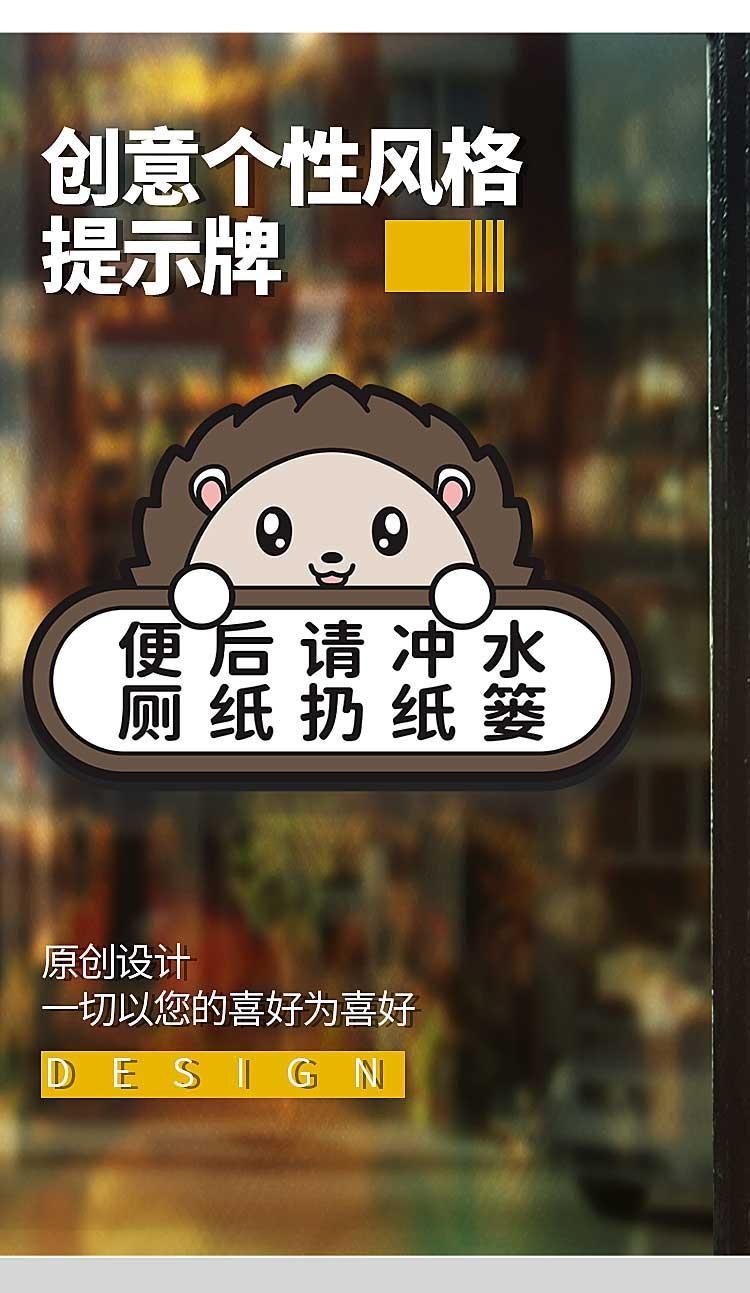 Cute Kindergarten Prompt Signage Signage Signage Saving Water Please ...