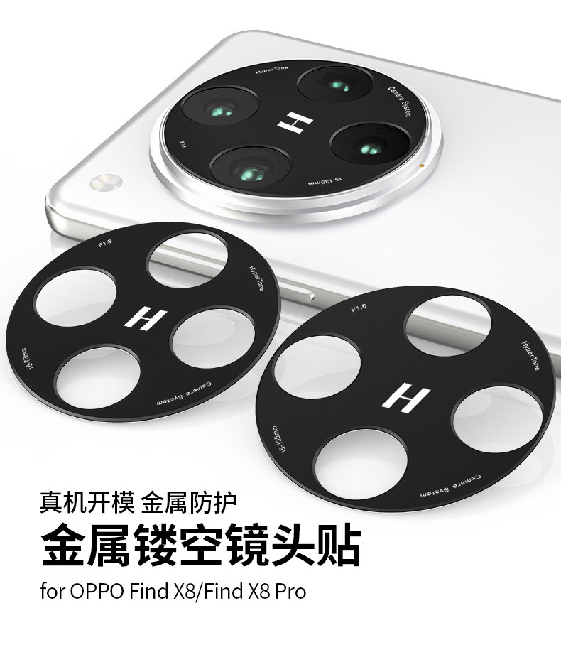 Metal Camera Protector for OPPO Find X8 Pro N5 X8 Ultra Aluminum Alloy ...