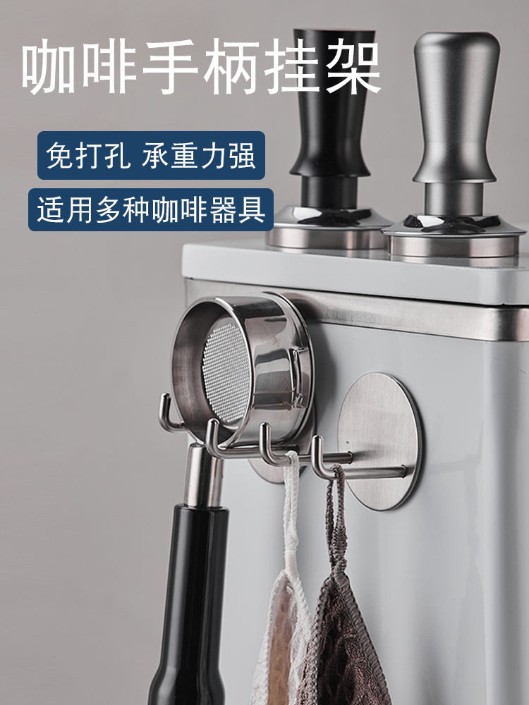 Coffee handle storage rack//// 304 Stainless Steel Coffee Handle Rack ...