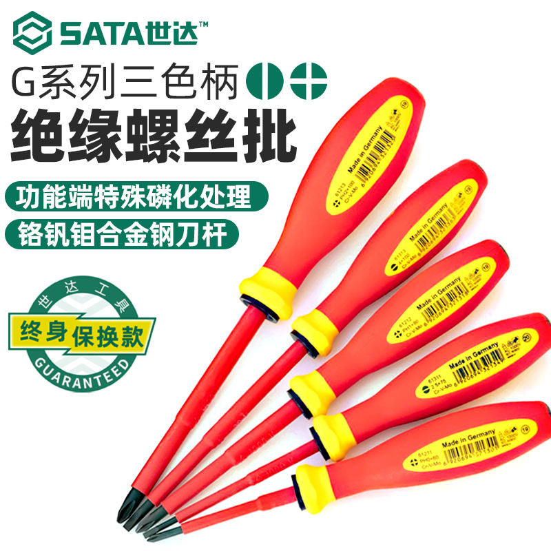 Shida Tool Insulation Screwdriver Cross-Line T/G Series VDE Electrician ...