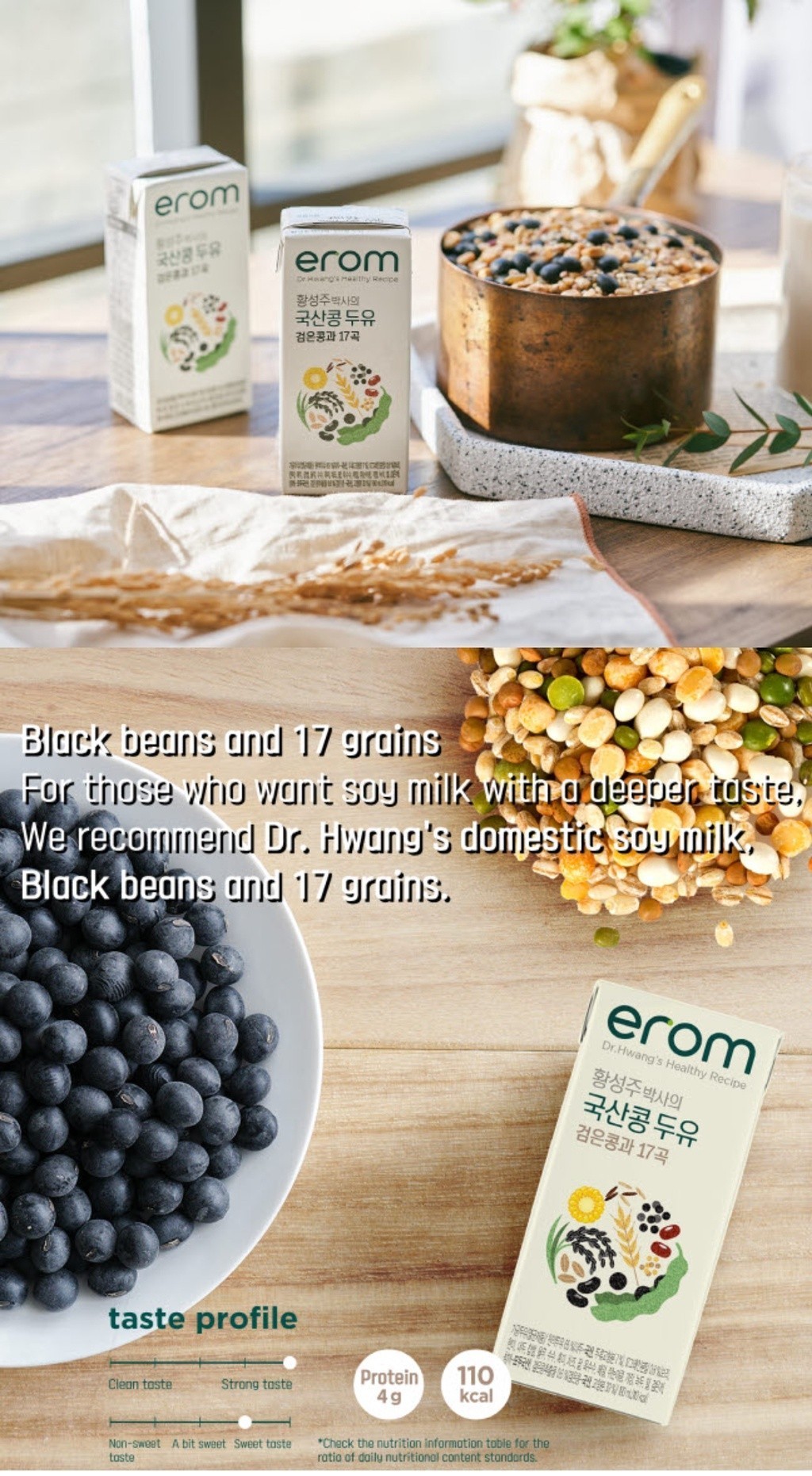 [Erom] 이롬 17곡 두유 190ml Dr Hwang's Mixed Grains 190ml 16ea(1 BOX) | Shopee Singapore