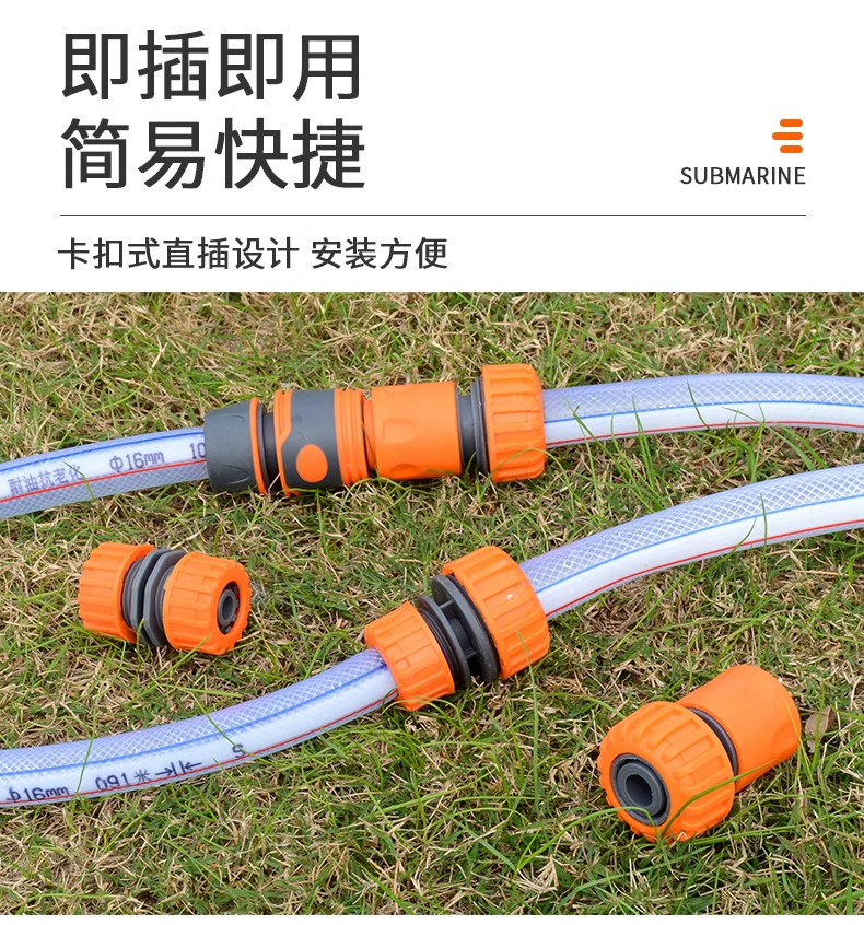 【XSA】Garden Watering Hose Plastic Quick Connector 1/2" 3/4'' 1 Double ...