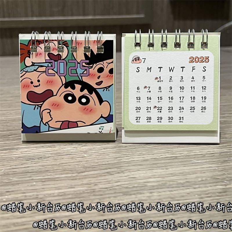 2025 Kawaii Crayon Shin Chan Desk Calendar, Mini Desktop Decoration ...