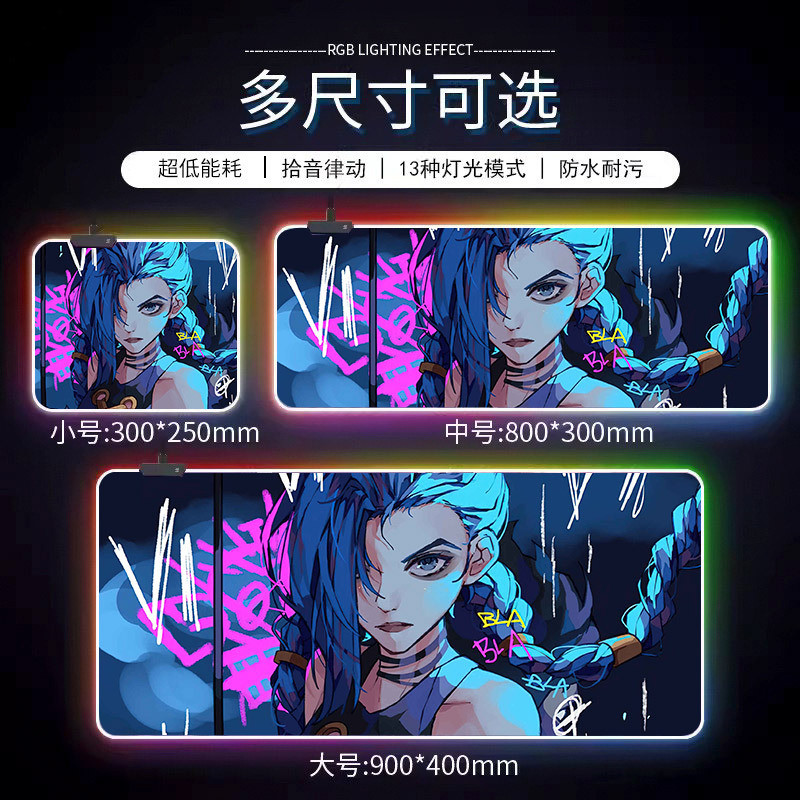 Luminous Mouse Pad RGB Light Effect Dazzling Table Pad Thickened Anti ...